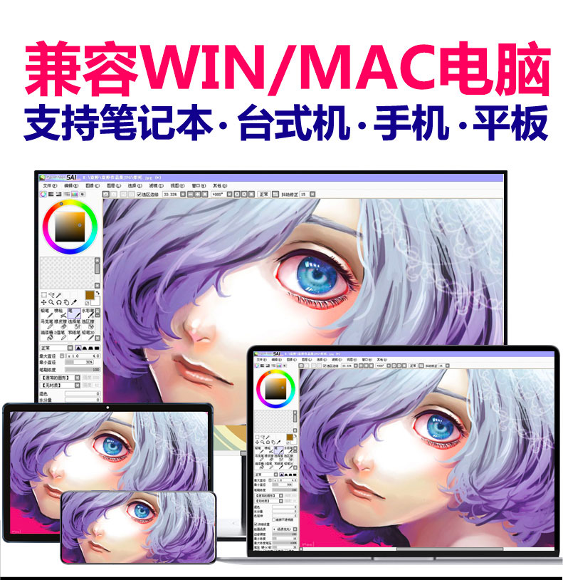 WP9625 乐写数位板-VSON官方网站