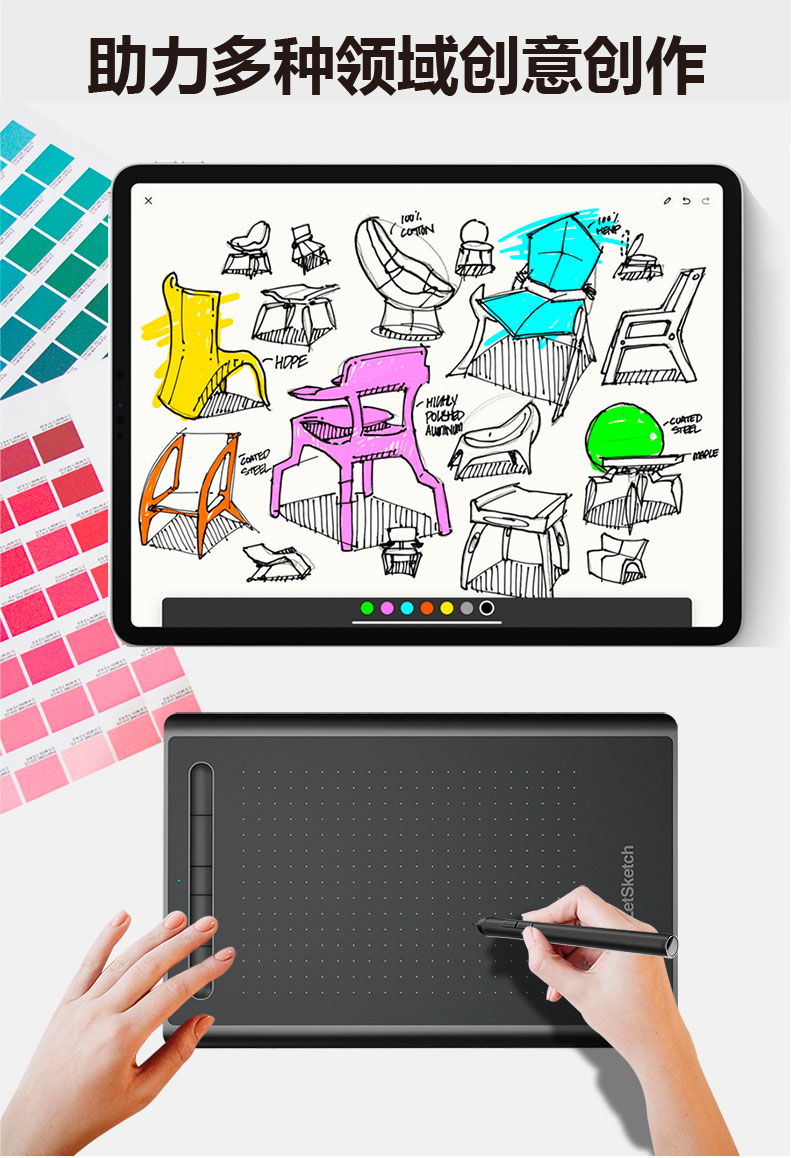 WP9625(N) 乐写数位板-VSON官方网站