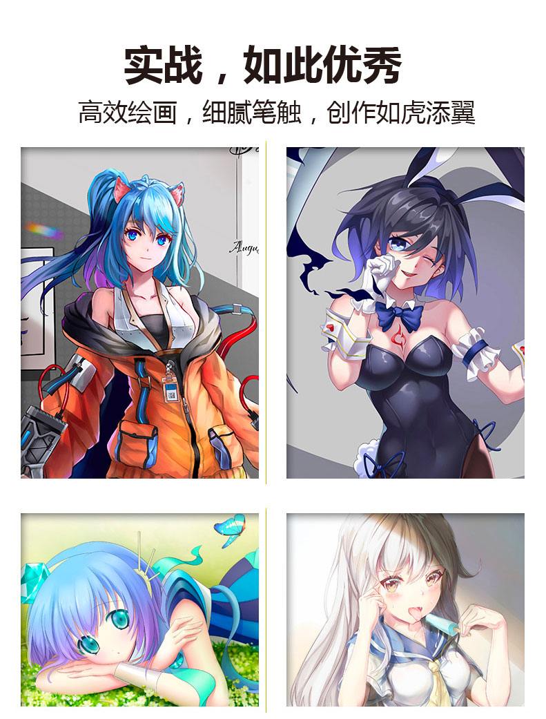 WP9625 乐写数位板-VSON官方网站