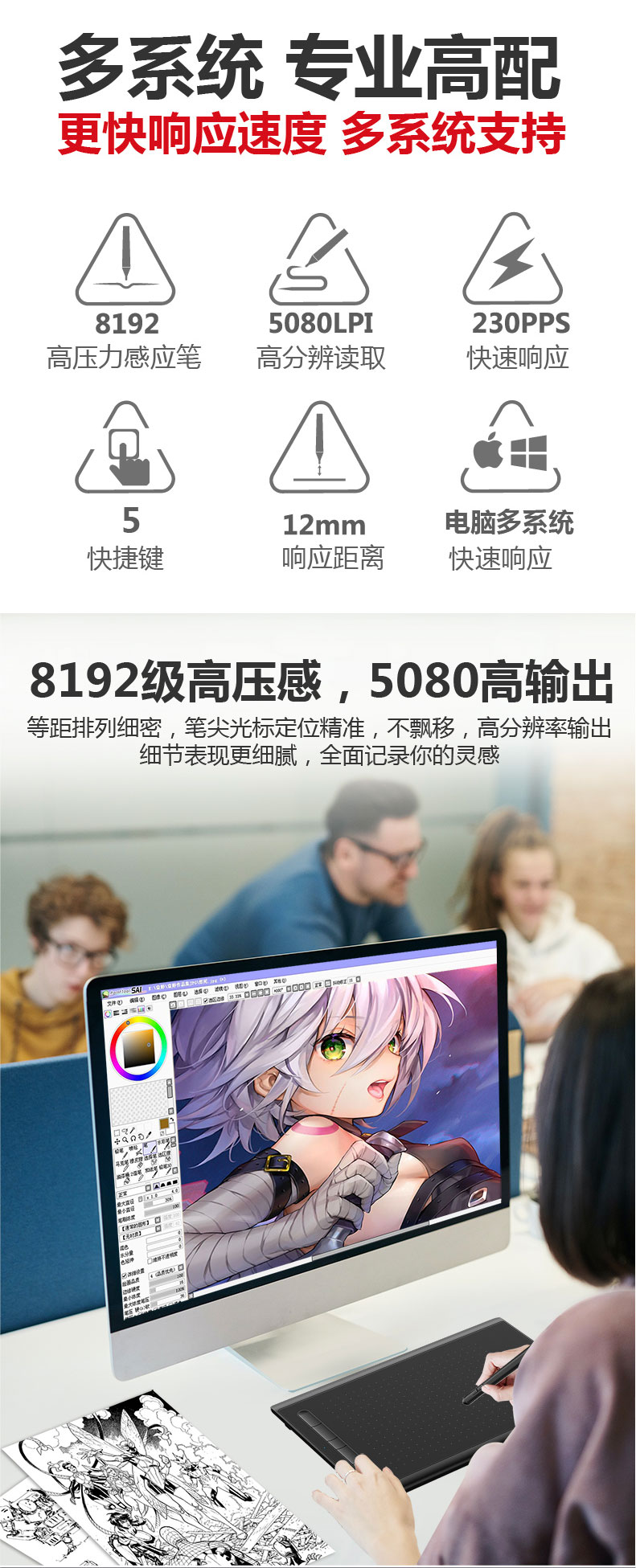 WP9625(N) 乐写数位板-VSON官方网站