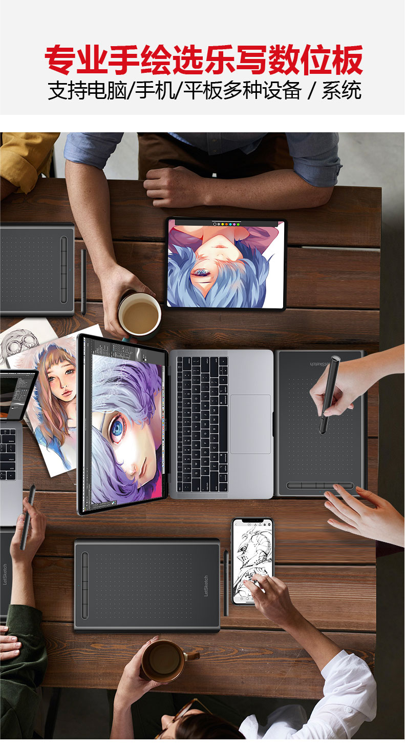 WP9625 乐写数位板-VSON官方网站