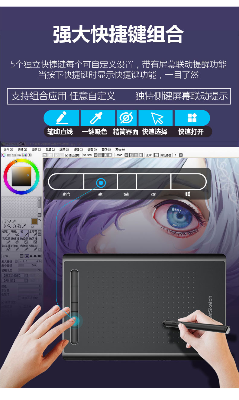 WP9622(N) 乐写数位板-VSON官方网站