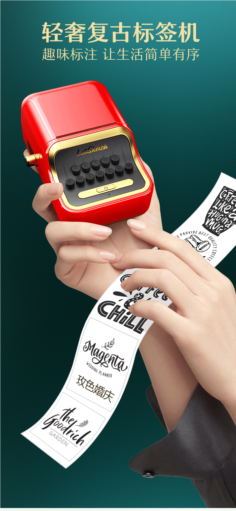 WP9520 标签错题打印机-VSON官方网站