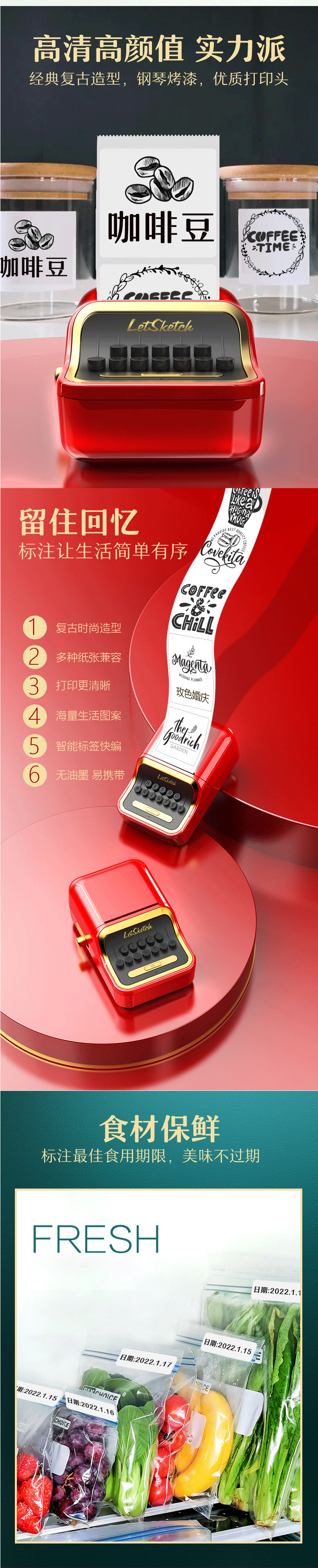 WP9520 标签错题打印机-VSON官方网站