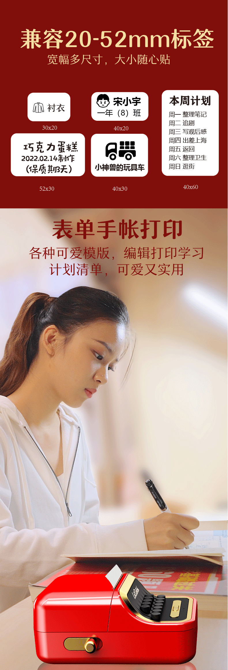 WP9520 标签错题打印机-VSON官方网站