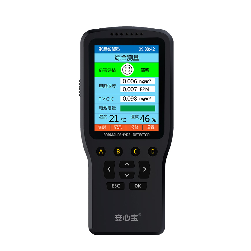 Air Quality Detector / Sensor_VSON