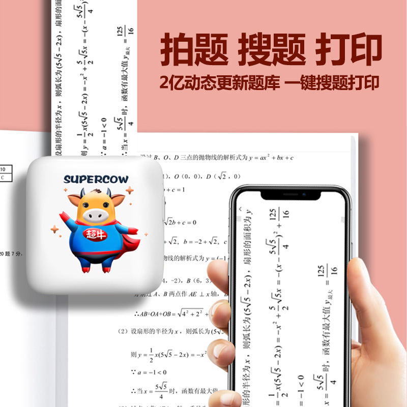 教育装备及学习用品_VSON官方网站